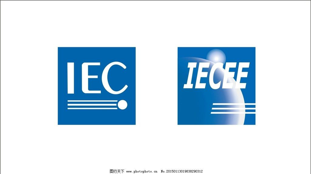 国际电工委员会和电工产品安全认图片_公共标识标志_标志图标_图行天下图库