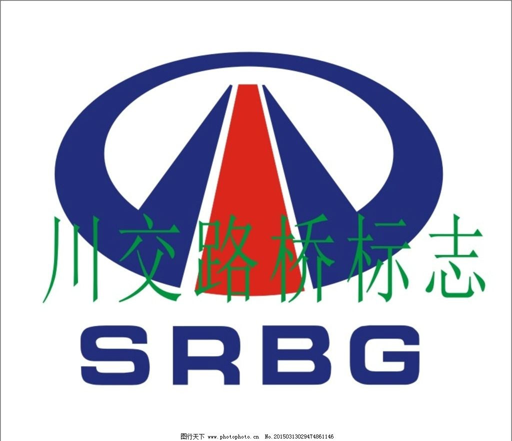 川交路桥SRBG图片_Logo_LOGO标识-图行天下素材网
